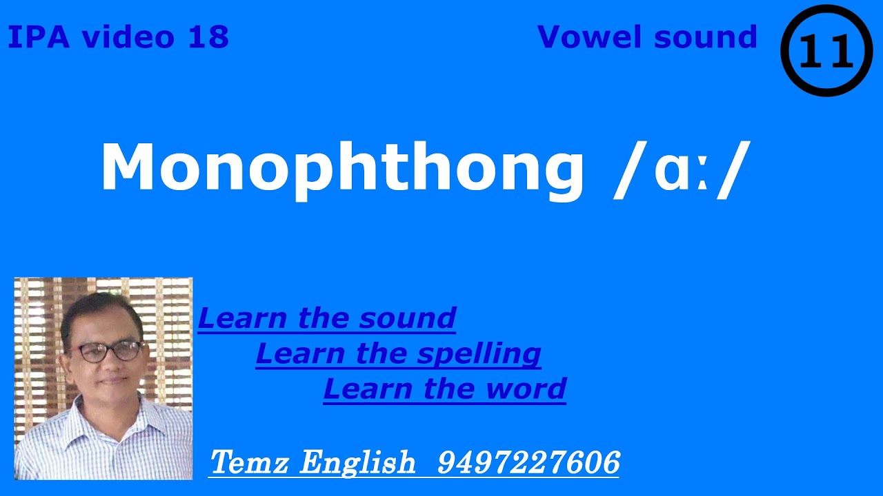 IPA - Vowel - Monophthong - /ɑː/ - YouTube