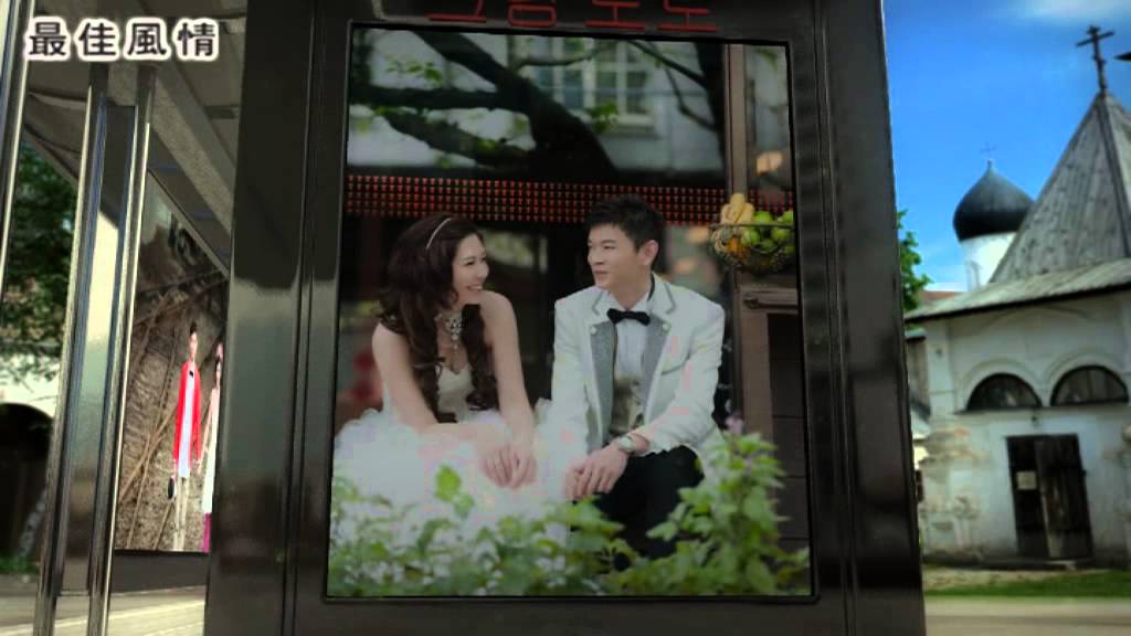 Evonne Teah Wedding