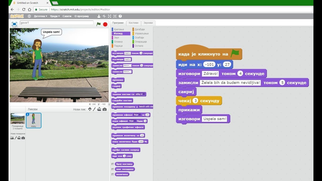 Scratch programiranje - osnovni koraci (govor1) - YouTube
