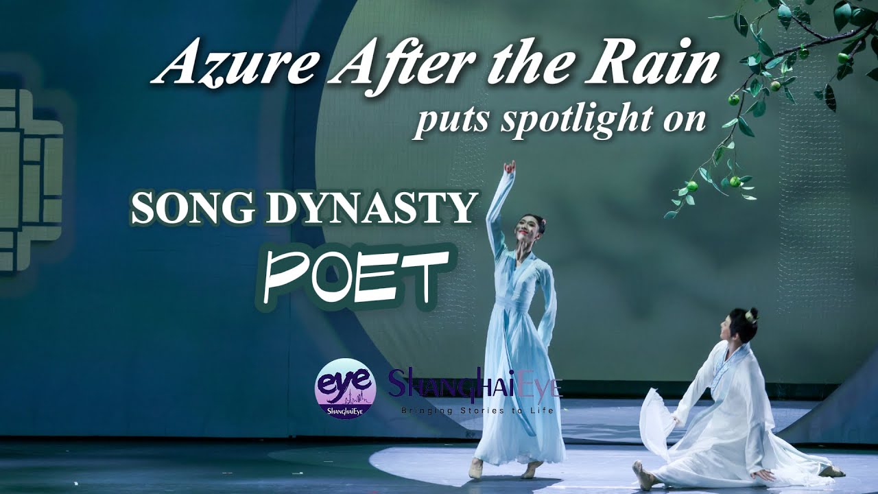 Dance drama puts spotlight on Song Dynasty poet Li Qingzhao - YouTube