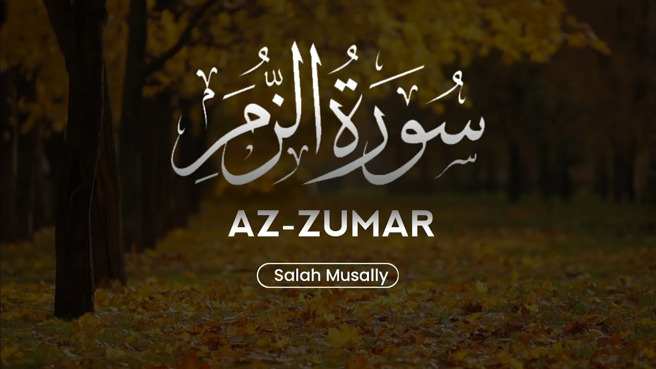 Surah AZ ZUMAR 52 53 Salah Musally Satu Menit