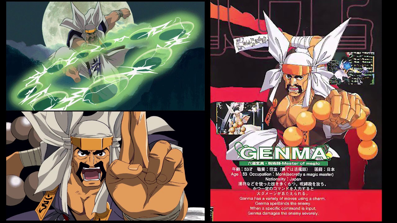 Psychic Force Original Soundtrack - Genma (Search for the Seal Magic ...