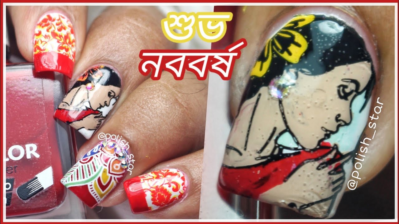 Pohela Boishakh Nail Art (Bengali New Year Nails) | Polish Star - YouTube