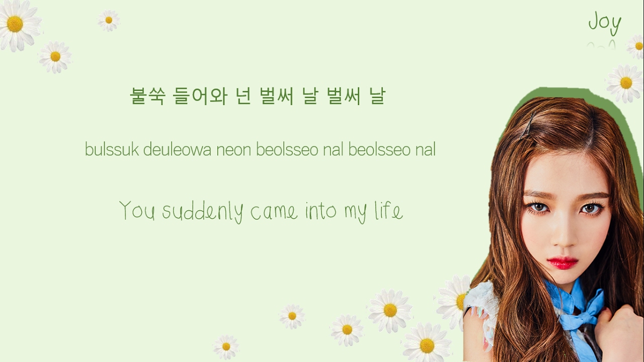 RED VELVET 레드벨벳 - Rookie 루키 Color-Coded-Lyrics Han l Rom l Eng 가사 l ...