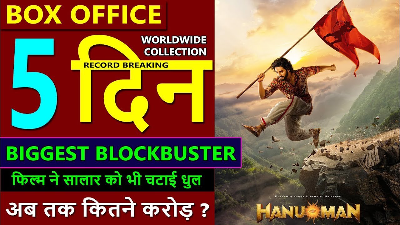 Hanu man box office collection day 5, hanu man worldwide collection ...