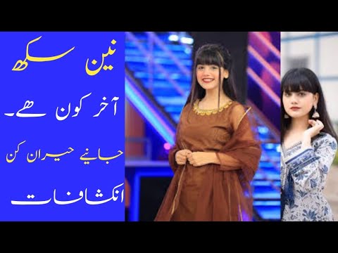 Nain Sukh Biography/age/Husband/Hight/clour. - YouTube