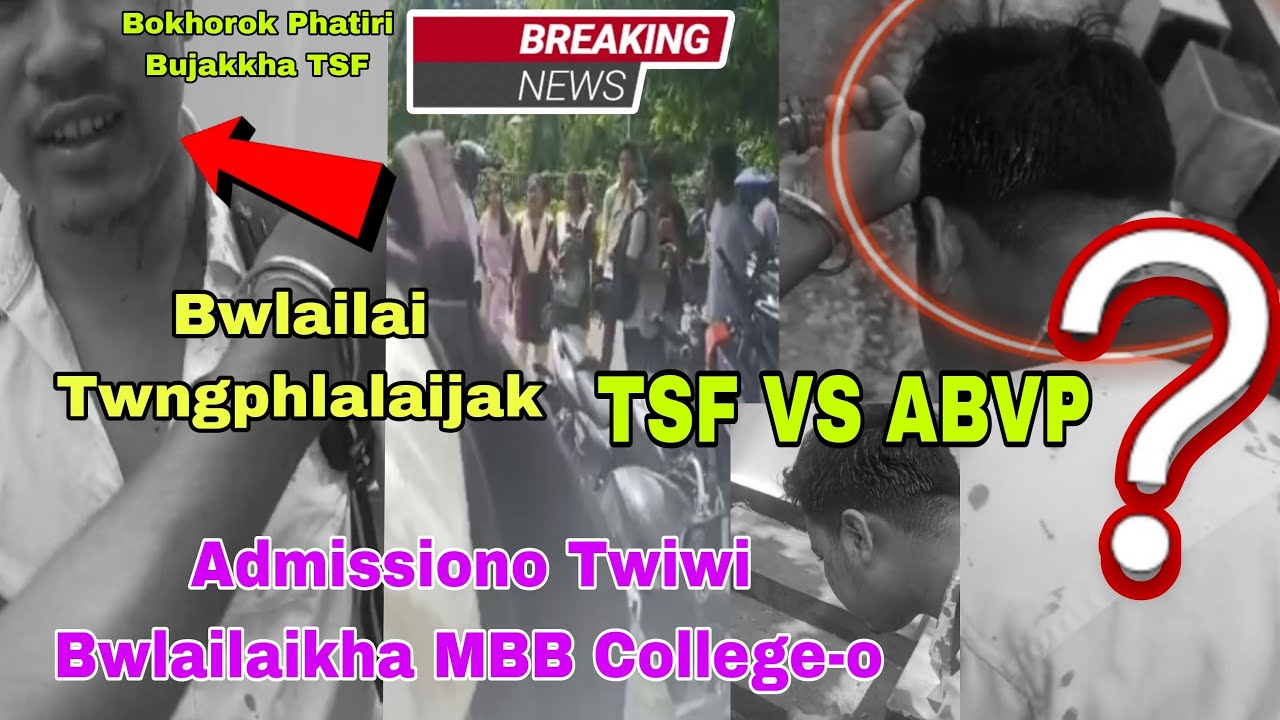 MBB Collego Admission Twiwi Bulailai Tungphwlajak? Bokhorok Phatirwi ...
