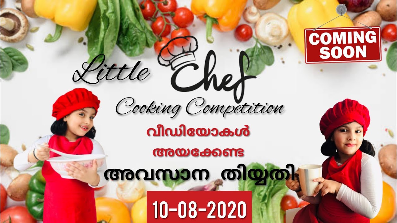 Little Chef | Cooking Competition | Coming soon.. - YouTube