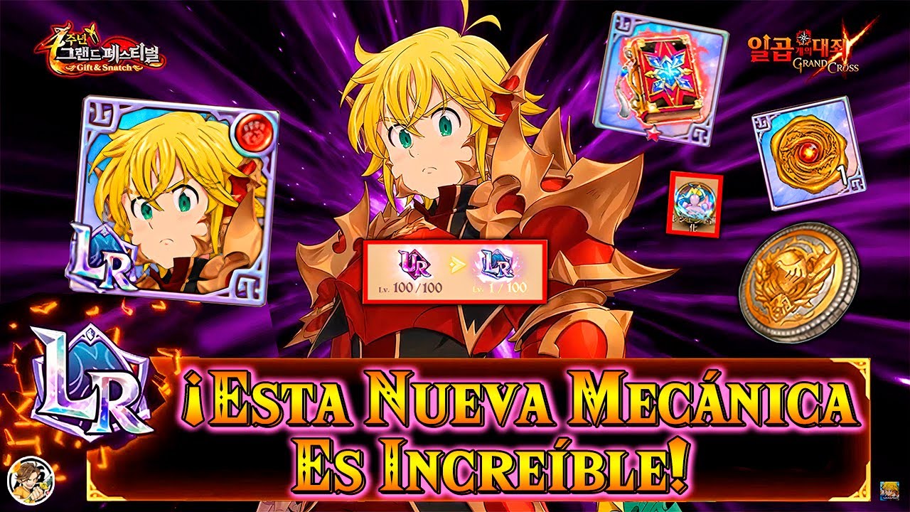 QUÉ ES y CÓMO FUNCIONA ESTA MECÁNICA de LR?! ¡¿ESTE ES AHORA el MEJOR ...