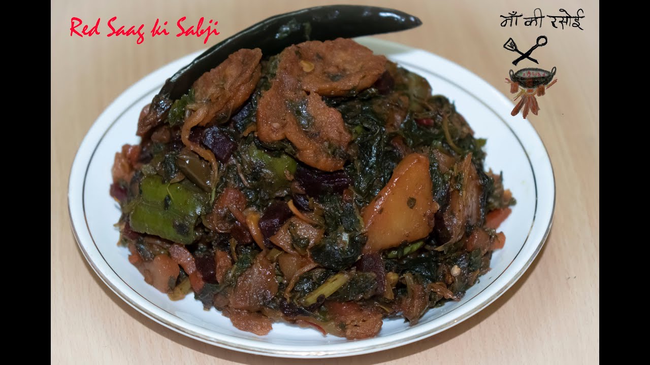 LAAL SAAG RECIPE - YouTube