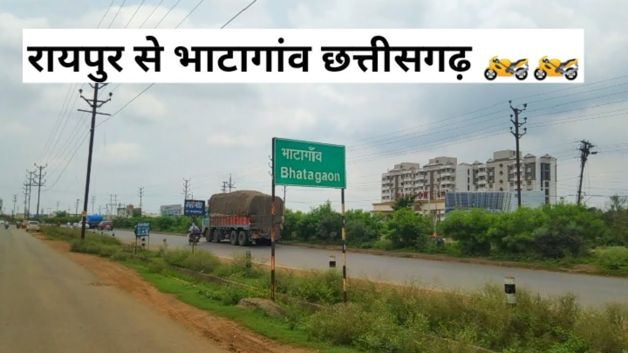 Raipur To Bhatagaon Bike Ride🏍️ ।। Bhatagaon Chhattisgarh ।। Raipur ...