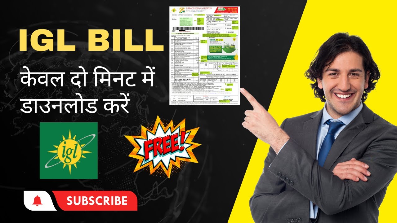 Download the IGL Bill in Just 2 minutes - YouTube