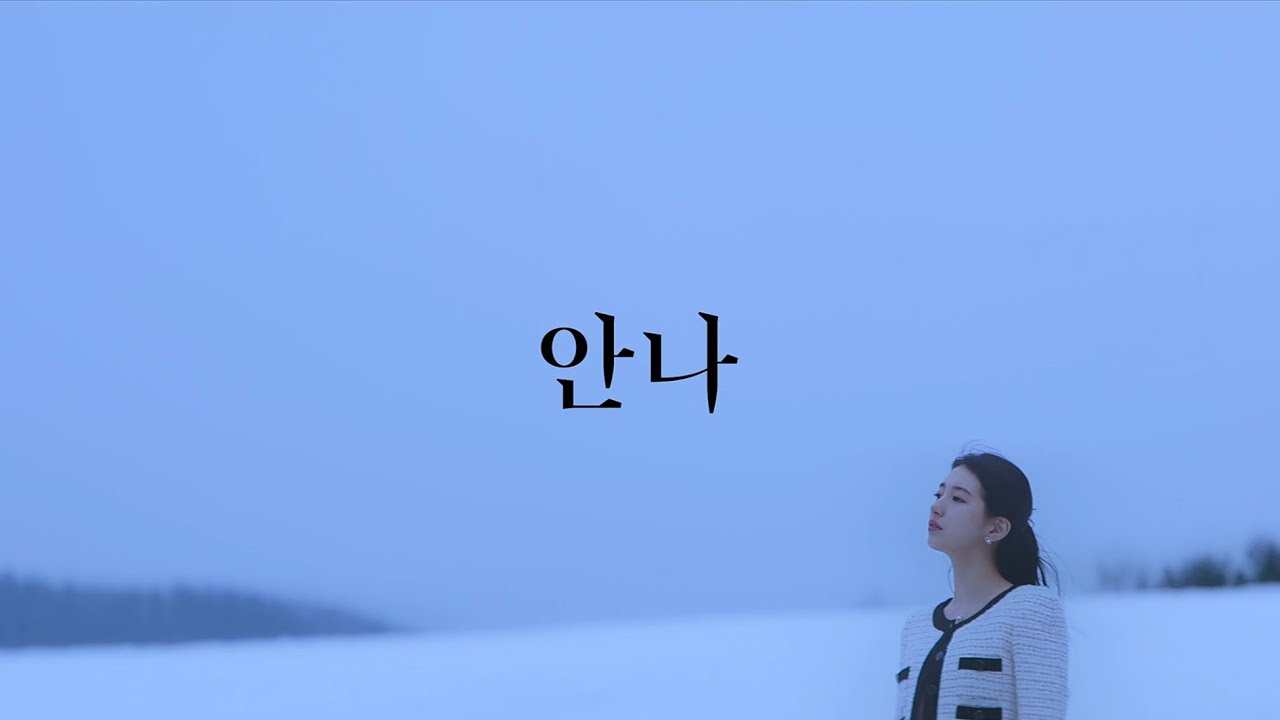 Anna (2022) | Every Title Sequences Extended Version - YouTube