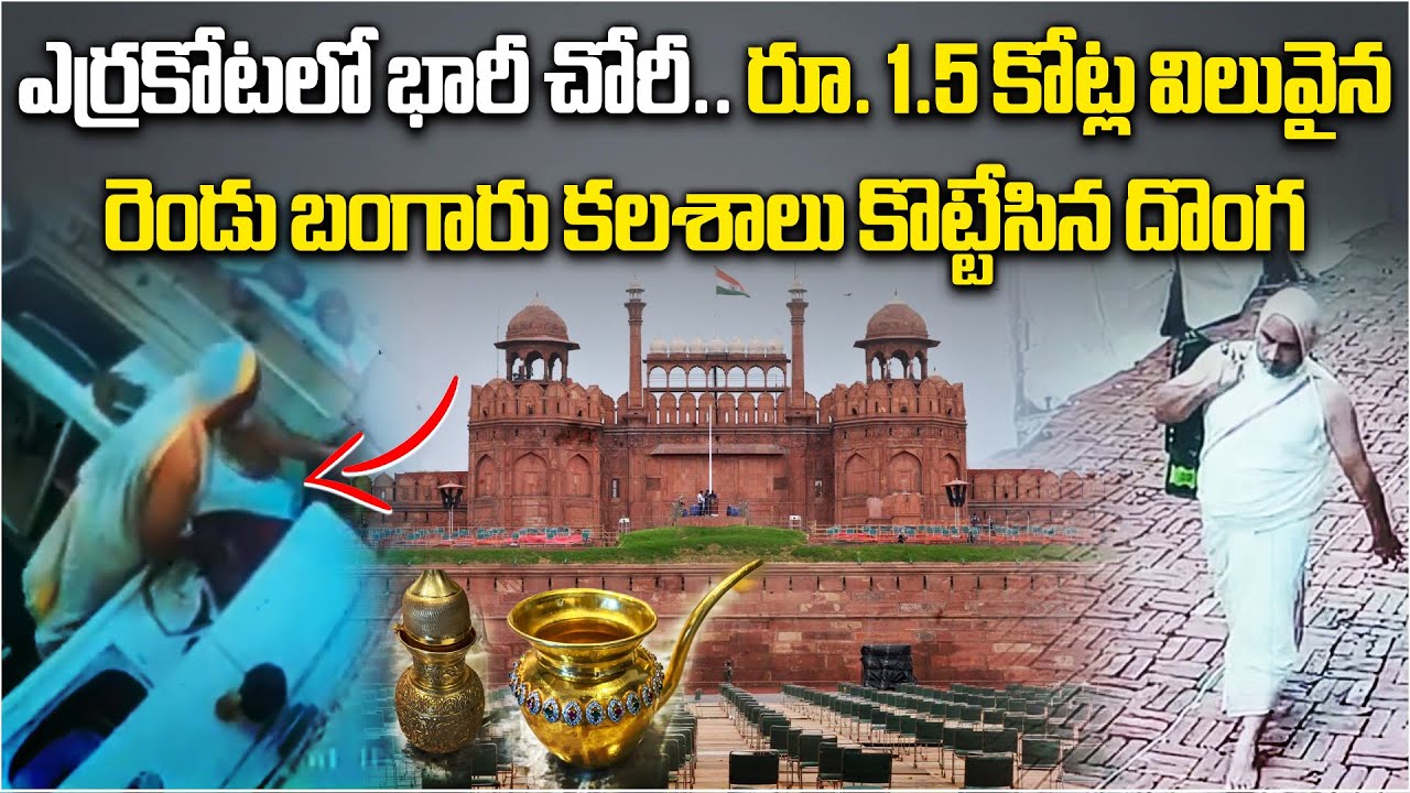 Thief as Jain Priest Steal Diamonds Studded Golden Kalash worth1.5 ...