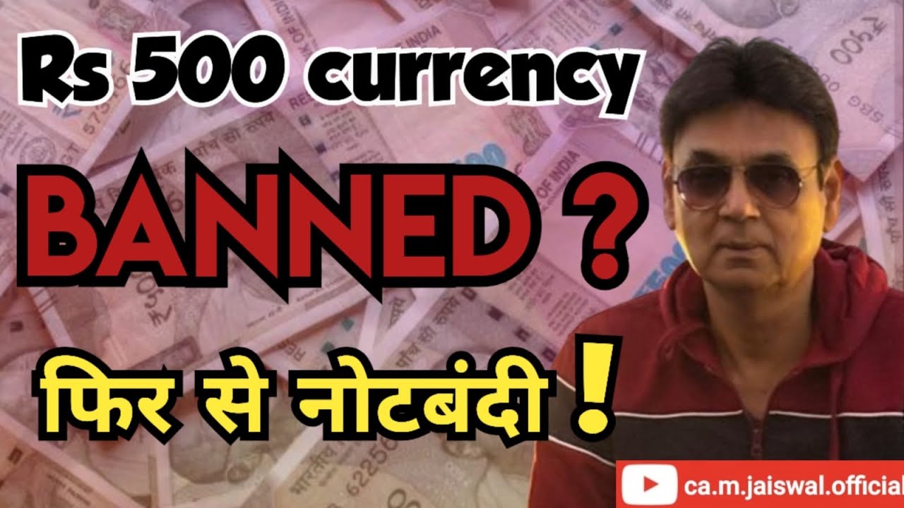 ₹500 Note BAN Coming Soon? | Big Update from Govt & RBI! | Modi Govt ...