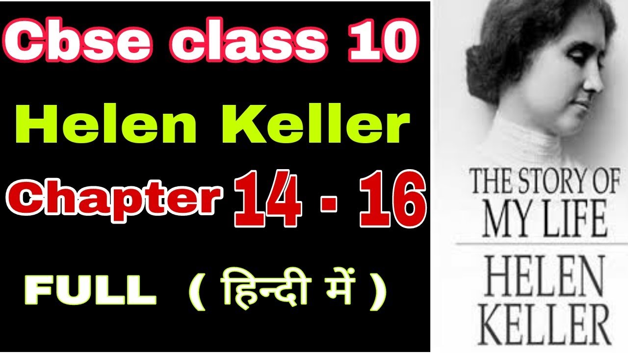 Chapter 14 16 Helen Keller FULL CLASS 10 Summary In chapter-14-16-helen-keller-full-class-10-summary-in
