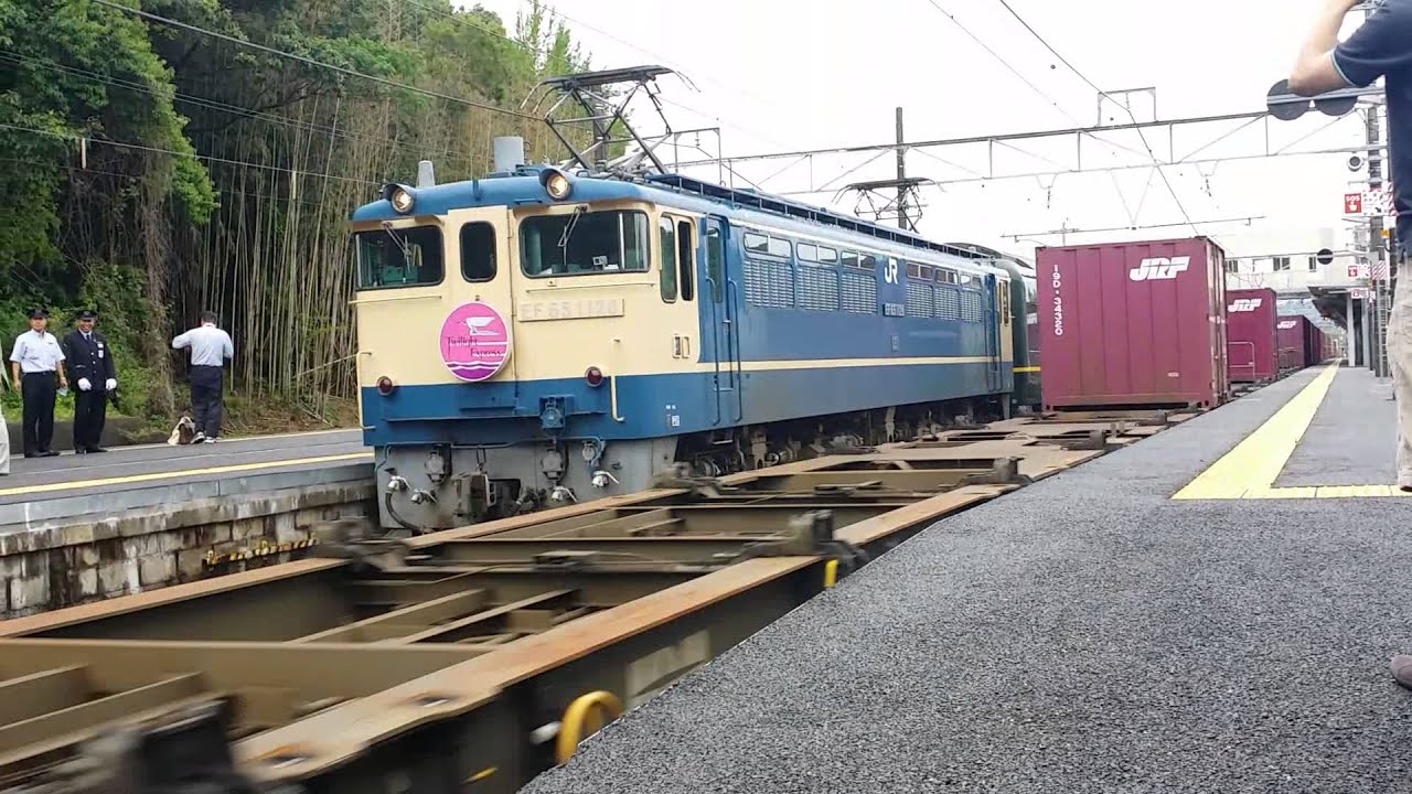 EF200-7 1092ﾚ 瀬戸駅通過 - YouTube