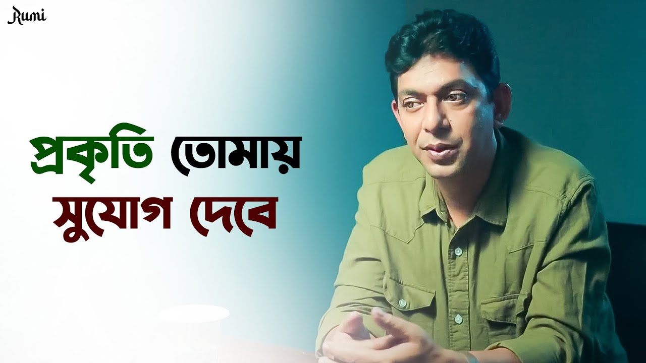 আমি একটা party আয়োজন করেছি | Rumi | Web Series | Chanchal Chowdhury ...