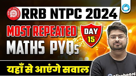 RRB NTPC Maths Previous Year Questions 2024-25 | Nishant Sir - YouTube