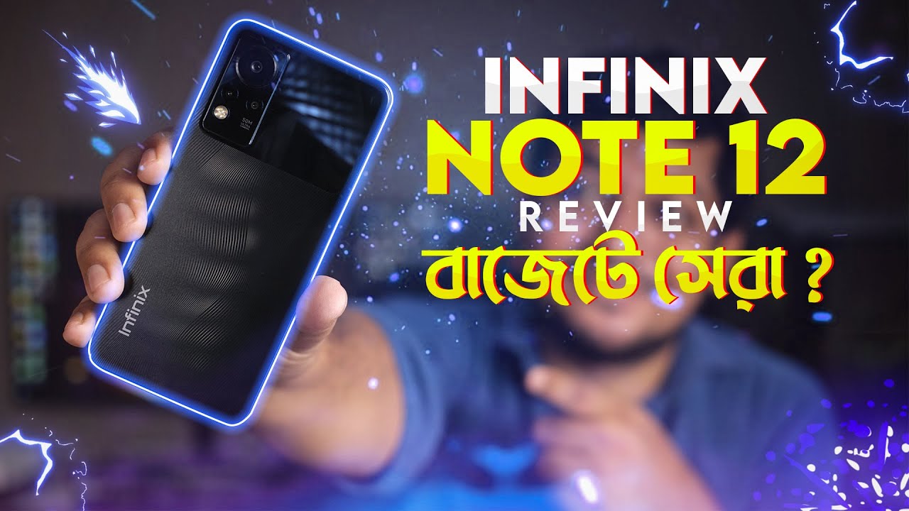 Infinix Note 12 Review | বাজেটে সেরা ? AMOLED Display - YouTube