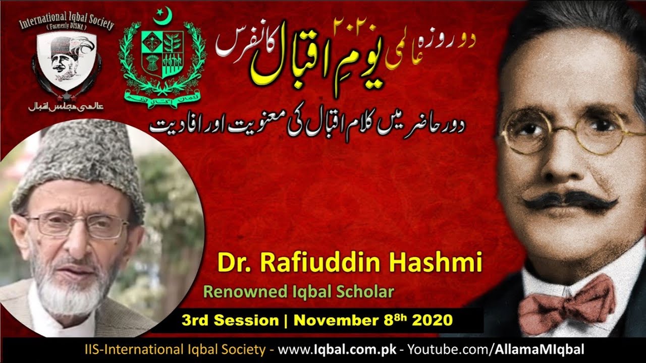 Iqbal Day International Webinar 2020 | Dr. Rafiuddin Hashmi - YouTube