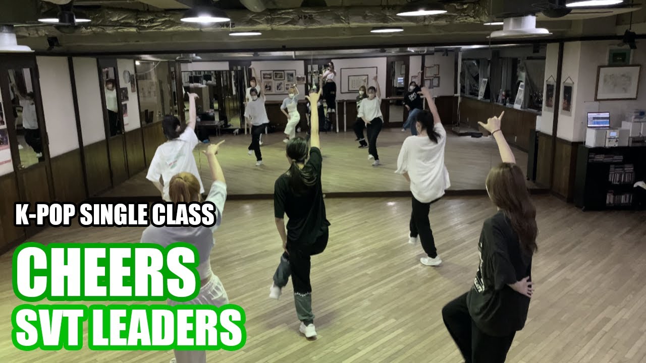 220823 CHEERS-SVT LEADERS - YouTube