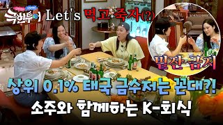 동영상 | 토론토 중앙일보