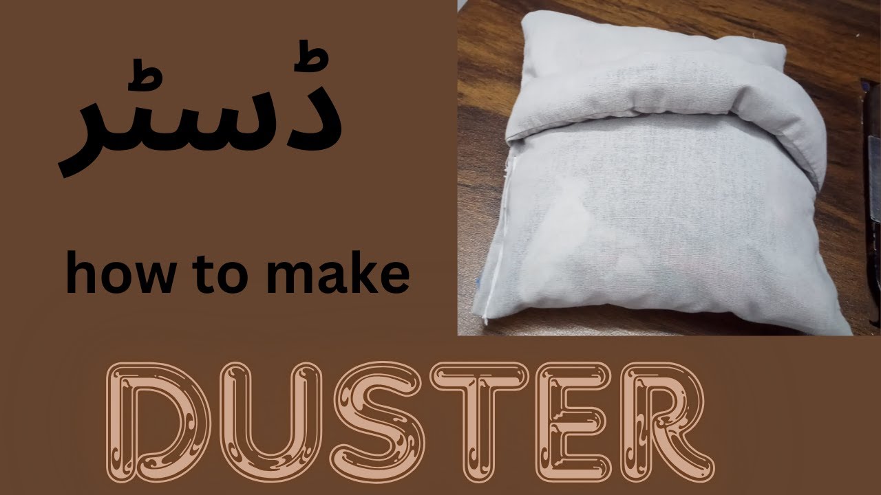 how to make a duster #make duster with waste clothes - YouTube
