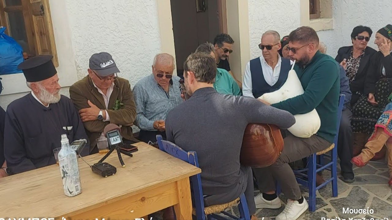 ΟΛΥΜΠΟΣ Αγιος Μηνάς -Γλεντι για την εκκλησιαστική επιτροπη -Μουσείο ...