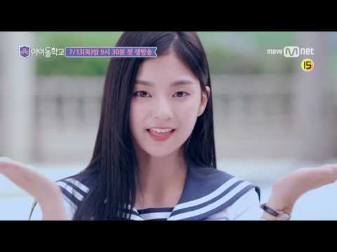 Idol School Cause You're Pretty (TR SUB)