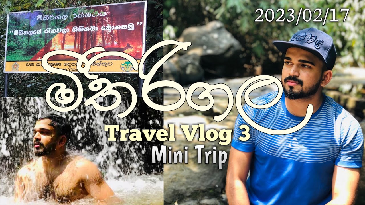 Travel to Meethirigala | මීතිරිගල🌿 || Natural Village | #travel #nature ...