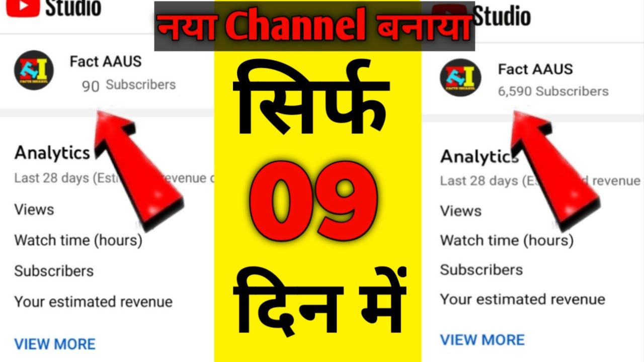 Channel grow kaise kare 2022, How to grow youtube channel, Subscriber kaise badhaye, Km tech ...