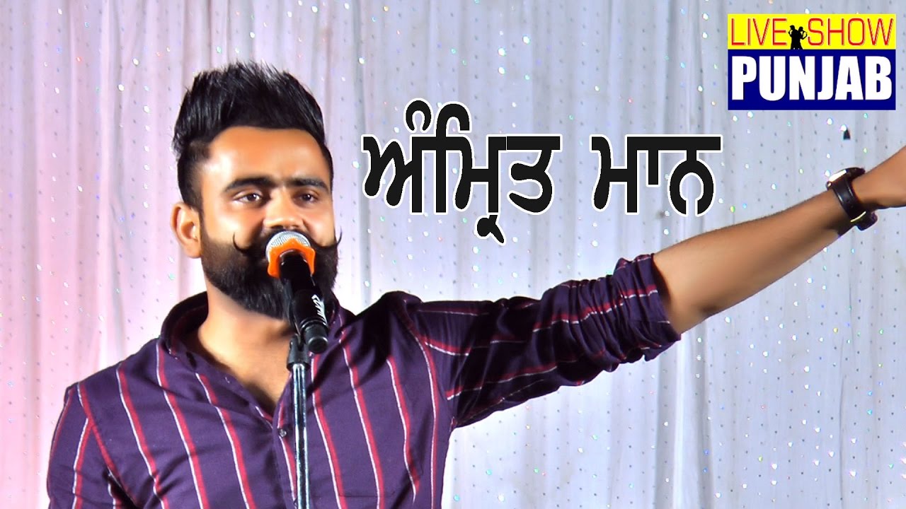 Amrit Maan Last Night At Bassi Gulam Hussain Hoshiarpur - YouTube