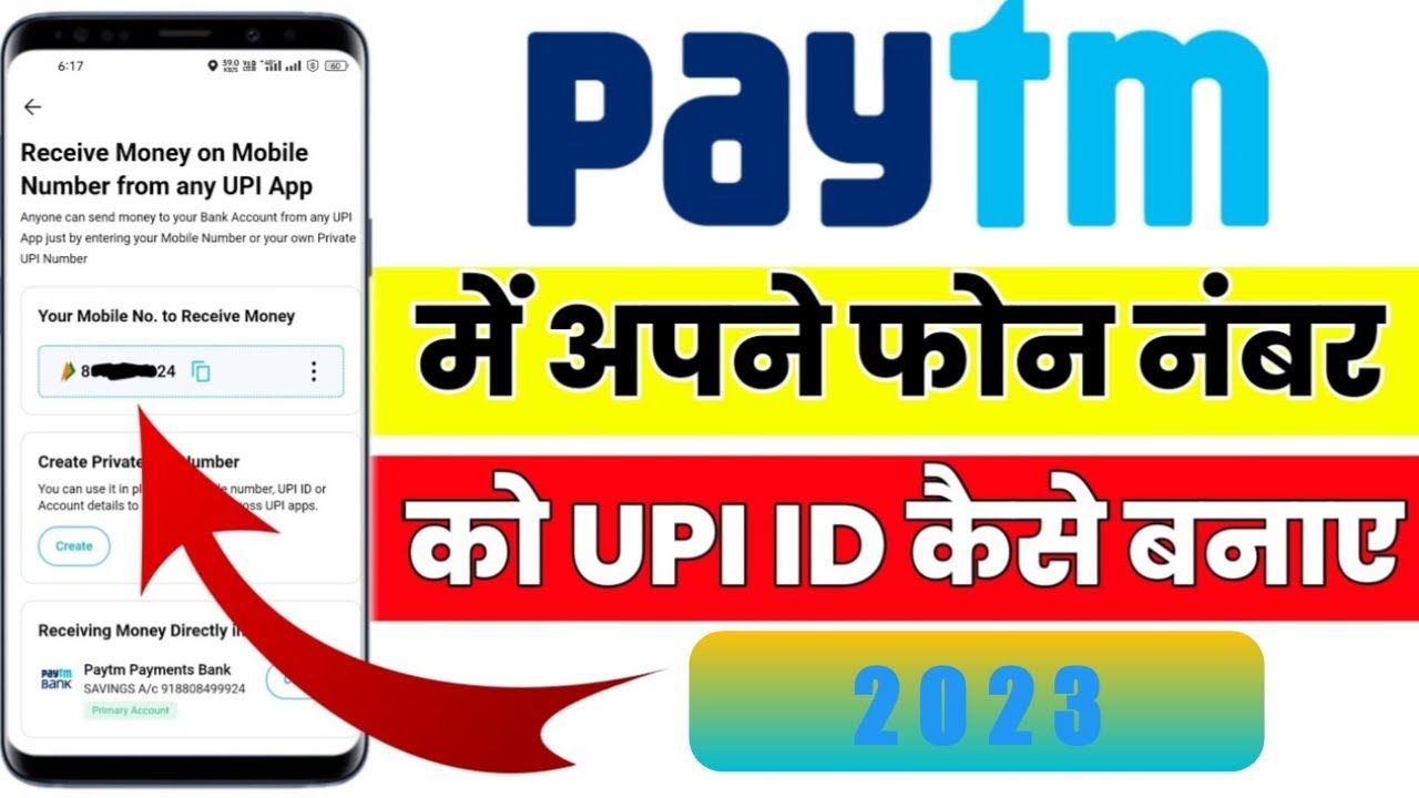 How To Create Upi In Paytm App | Paytm Mobile Number ko UPI kaise ...