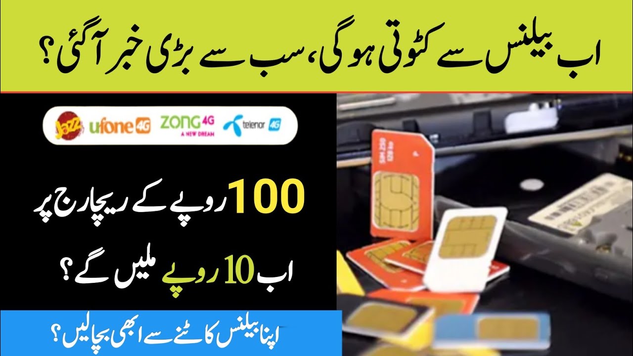 Non-filers to pay Rs90 out of every Rs100 mobile recharge | Pakistan ...