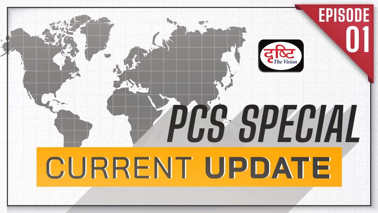 Pcs Special Current Update | Weekly Current Affairs 2021 | Drishti PCS ...