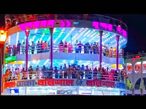 সুন্দরবন-১১ লঞ্চে কতো যাত্রী যাচ্ছে? তবে কি বন্ধ হয়ে যাবে লঞ্চ গুলো ...