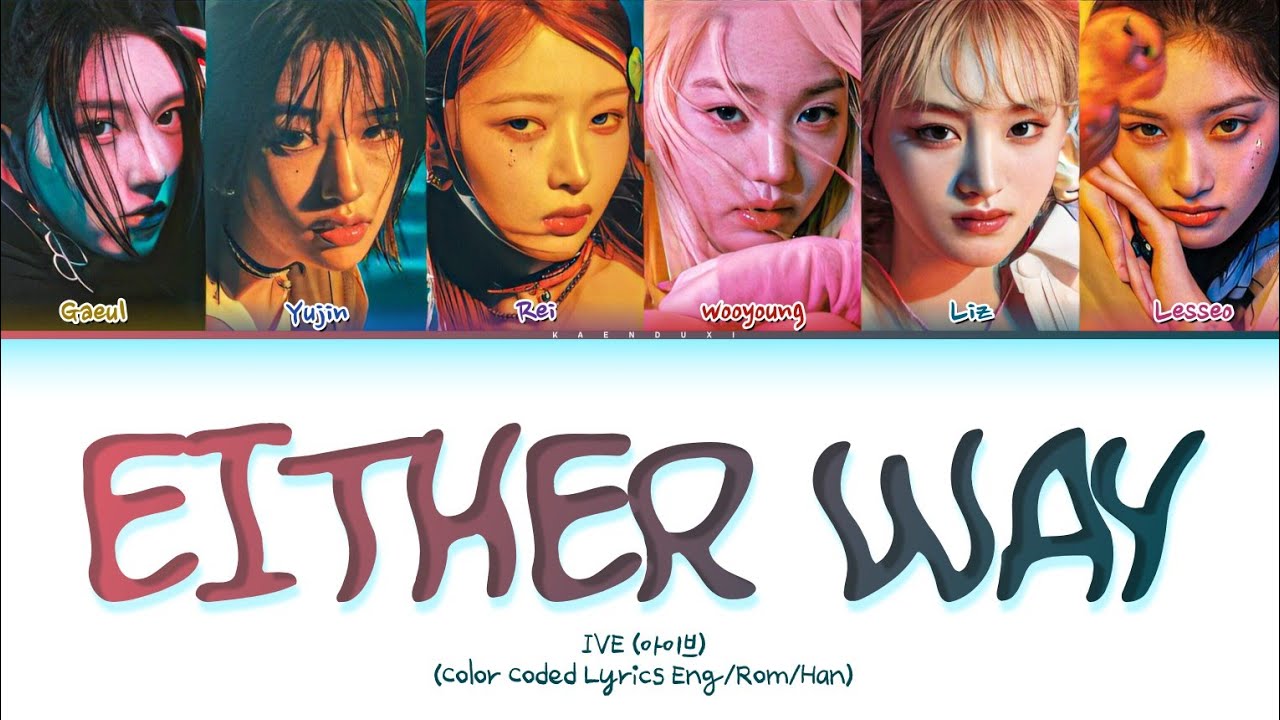 IVE Either Way Lyrics (Color Coded Lyrics) - YouTube Music