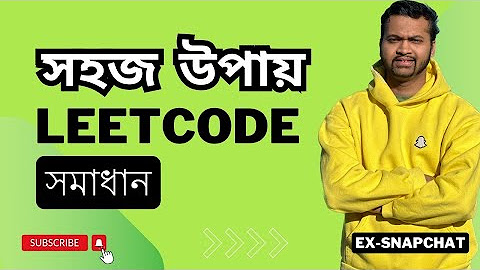 Leetcode (Bangla Explanation) - YouTube