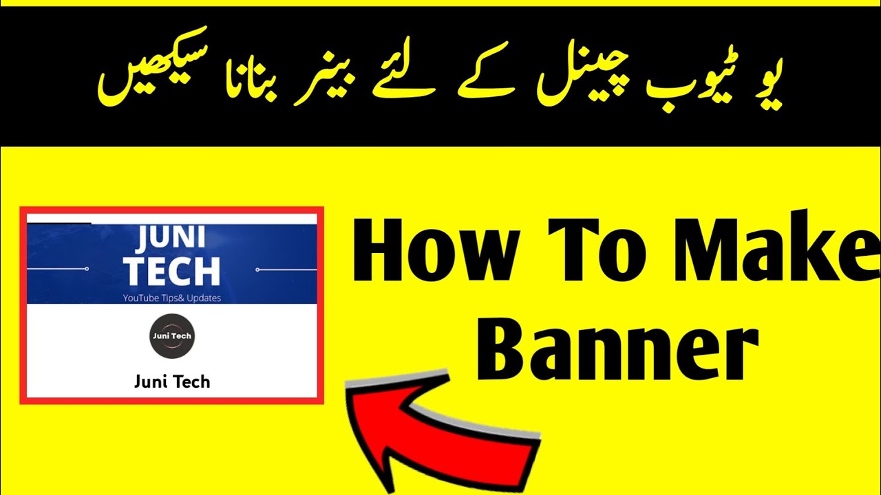 How To Make Professional Banner For YouTube Channel | Juni Tech - YouTube