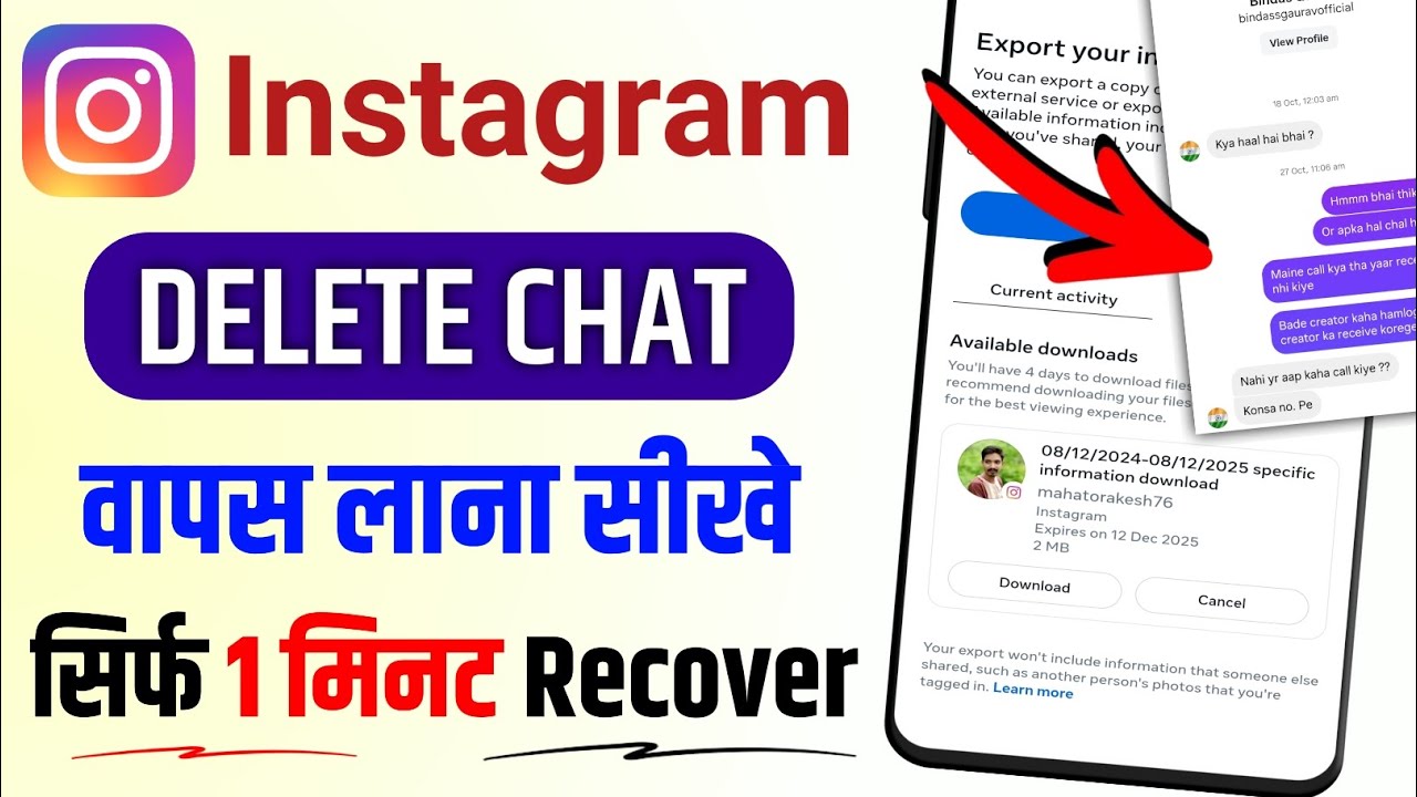 Instagram deleted chat wapas kaise laye? | How to recover instagram ...