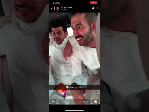 سنابت بيدو ضحك😂🤟