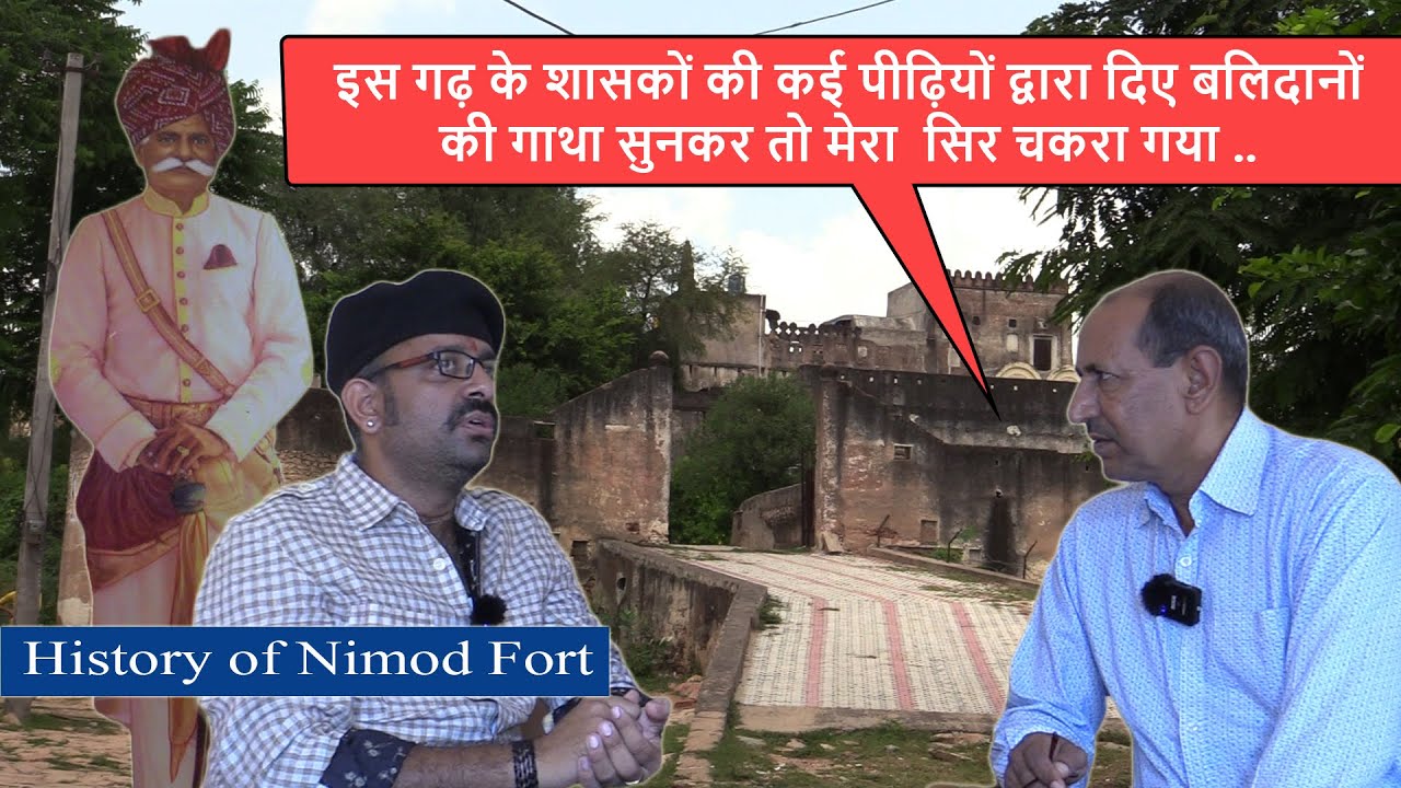 निमोद ठिकाने का इतिहास | मेड़तिया राठौड़ों का इतिहास | Nimod Fort ...