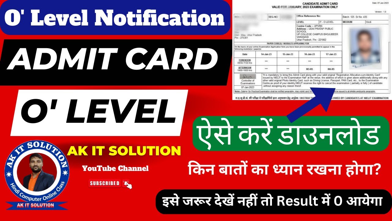 How to download O Level Admit Card Jan 2023 || O Level Admit Card Kaise ...