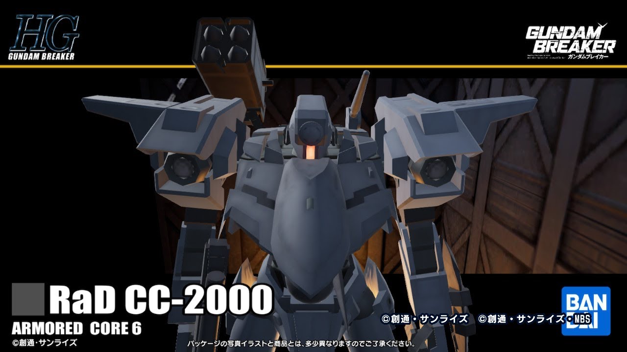 【ガンブレ4】CC2000-ORBITER作った【AC6】 - YouTube