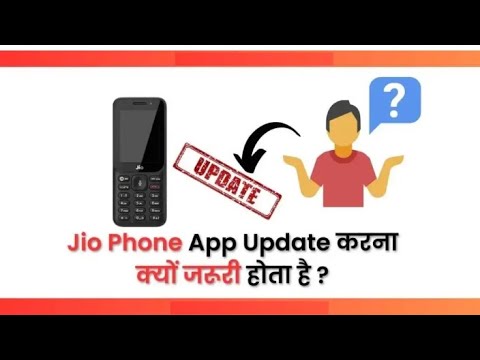 jio phone update kaise kare| jio phone software update | jio phone app ...