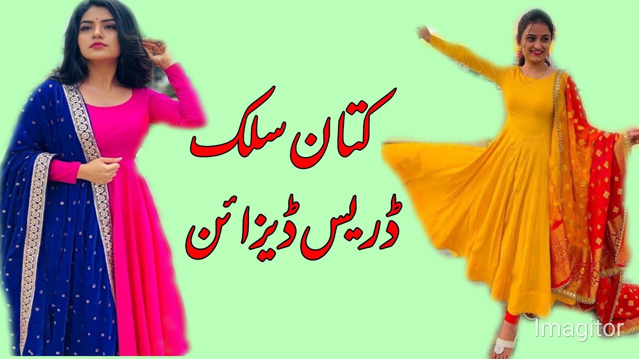 Katan Silk frock dress design ideas for women's/katan silk frock design ...
