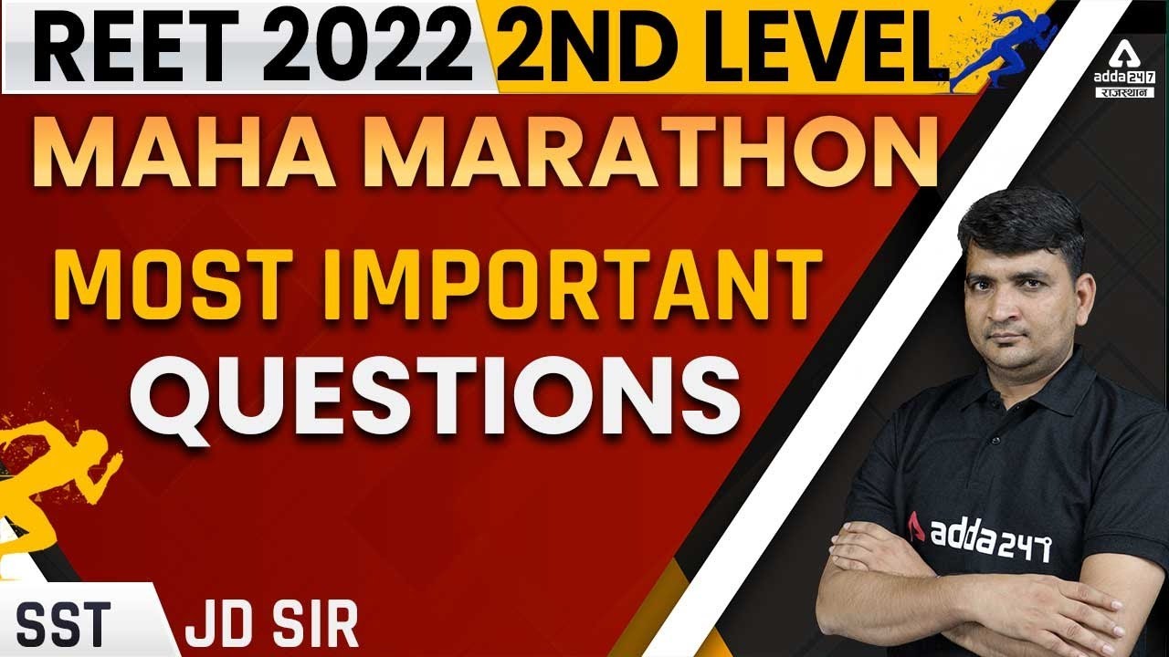 Reet SST Classes | Reet 2022 2nd Level | MARATHON | Most Important ...