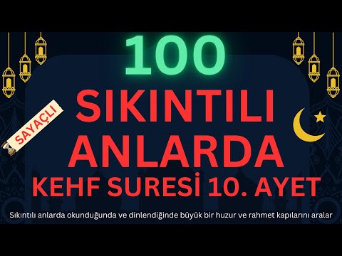 Sıkıntılı Anlarda Kehf Suresi 10. Ayet | 100 Defa Zikir ve Dua ile Rahmet Dileyin