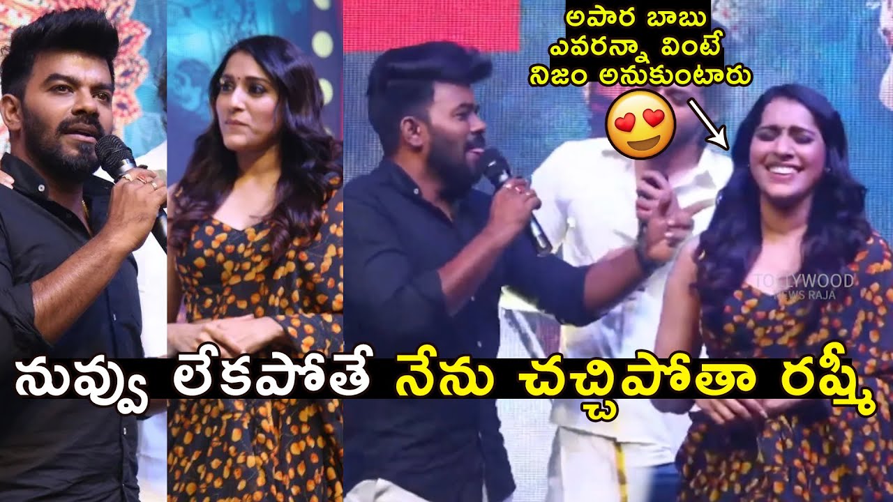 Sudigali Sudheer Dialogue for Rashmi Gautam at Bomma BlockBuster Pre ...